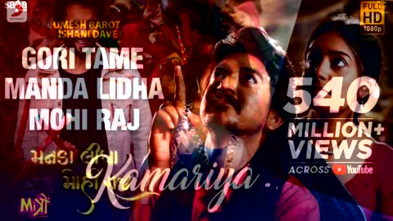 New Ikka Song 2022 - RaveDJ