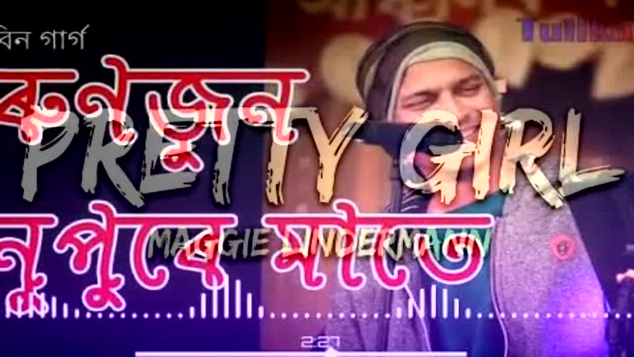 #Shorts #Assamese Cheat Codes X Cade Remix - RaveDJ