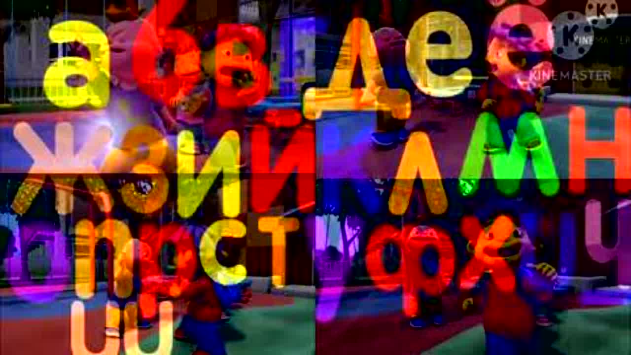 Russian The Alphabet Song Im Looking For My Friends - RaveDJ