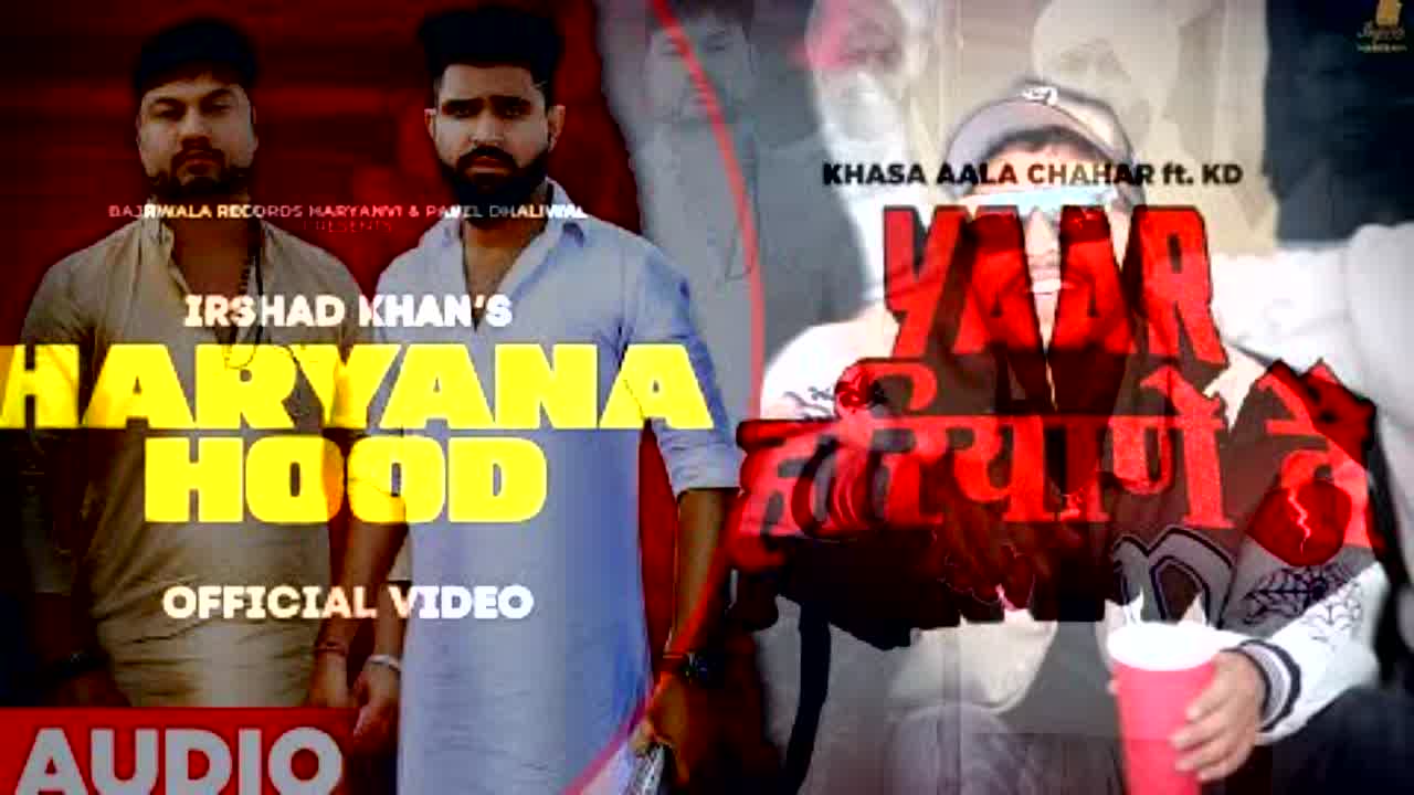 New Speed Records Haryanavi 2023 RaveDJ new-speed-records-haryanavi-2023-ravedj