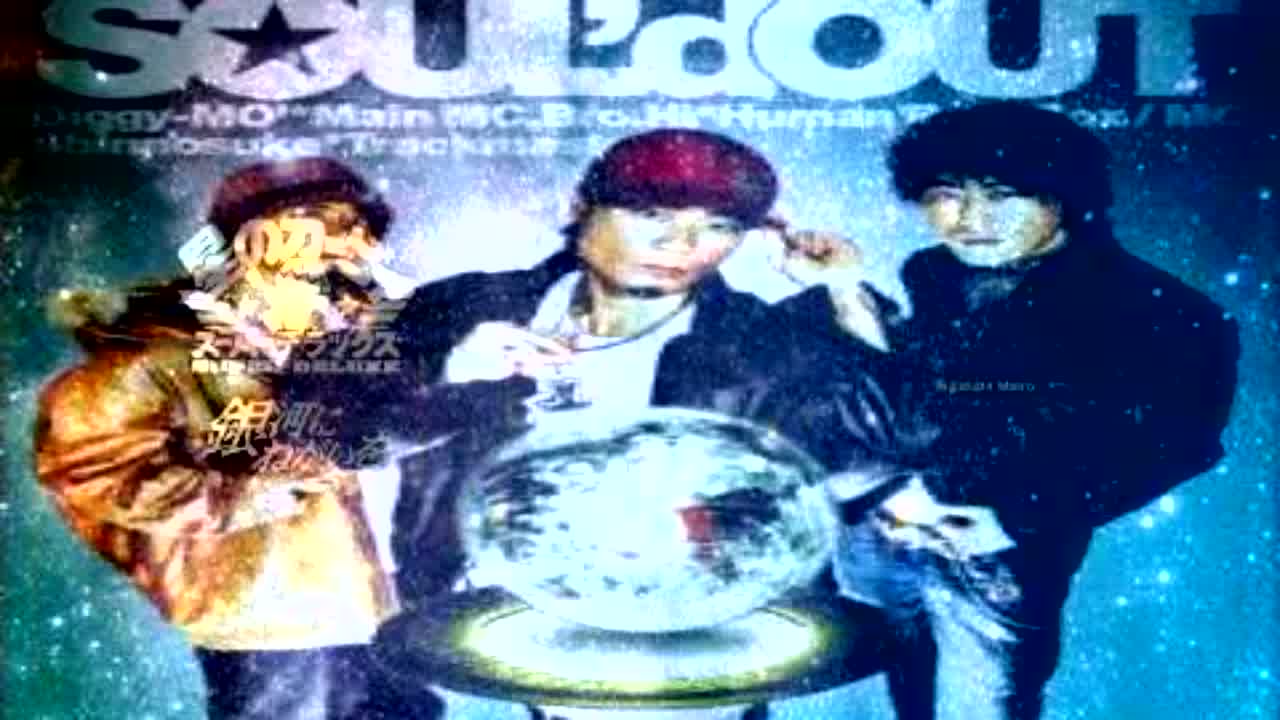 告白 銀河にねがいを エンディング（Milky Way Wishes Ending） アレンジ - RaveDJ