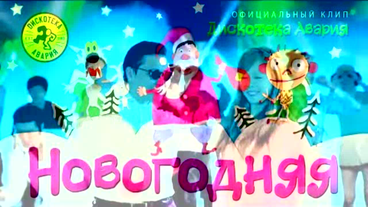 1999 X Gangnam Style - RaveDJ