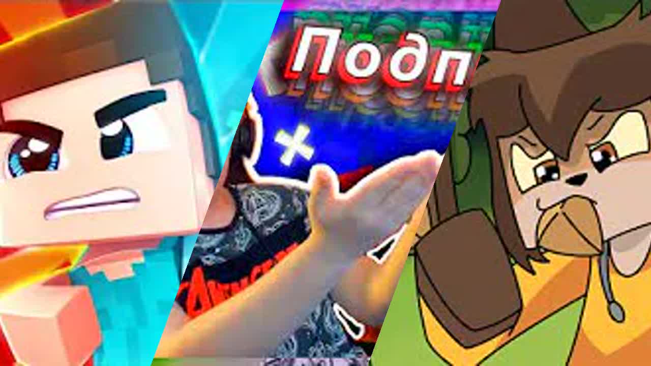 Майнкрафт Анимация Minecraft Mixtape - RaveDJ