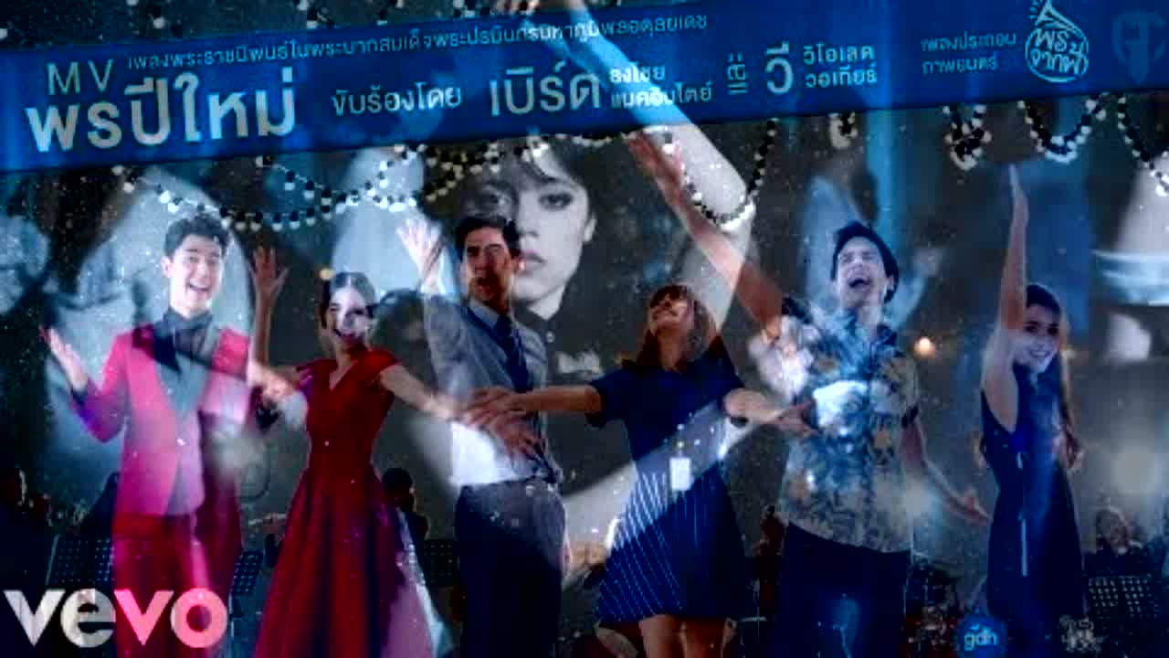 Dance Scene และ วิโอเลต วอเทียร์ Ostพรจากฟ้า【 】 - RaveDJ