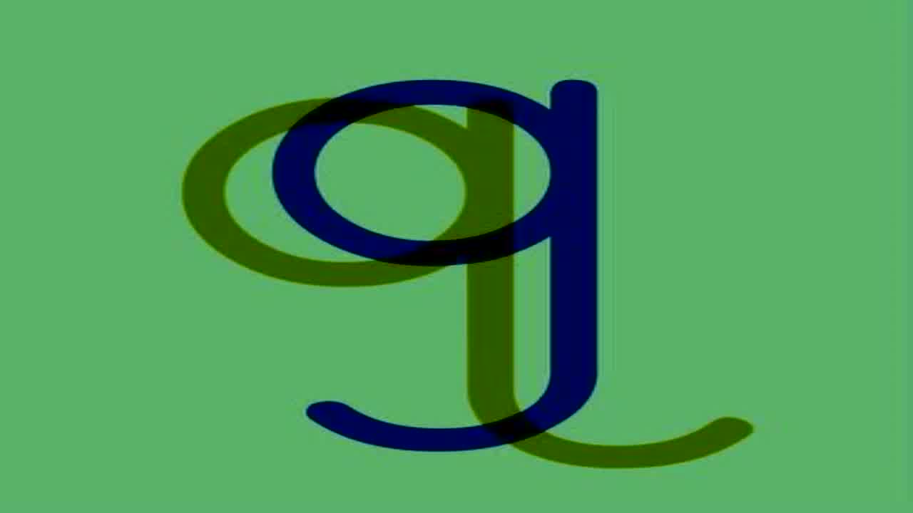 Letter Song Q - RaveDJ