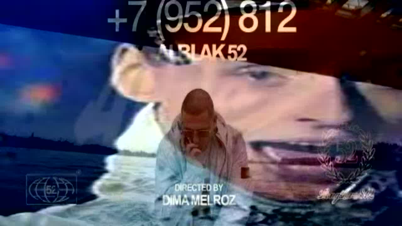 Element 52 — +7812 - RaveDJ