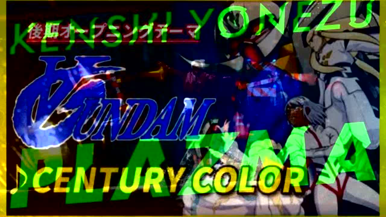 Plazma Color】 - RaveDJ