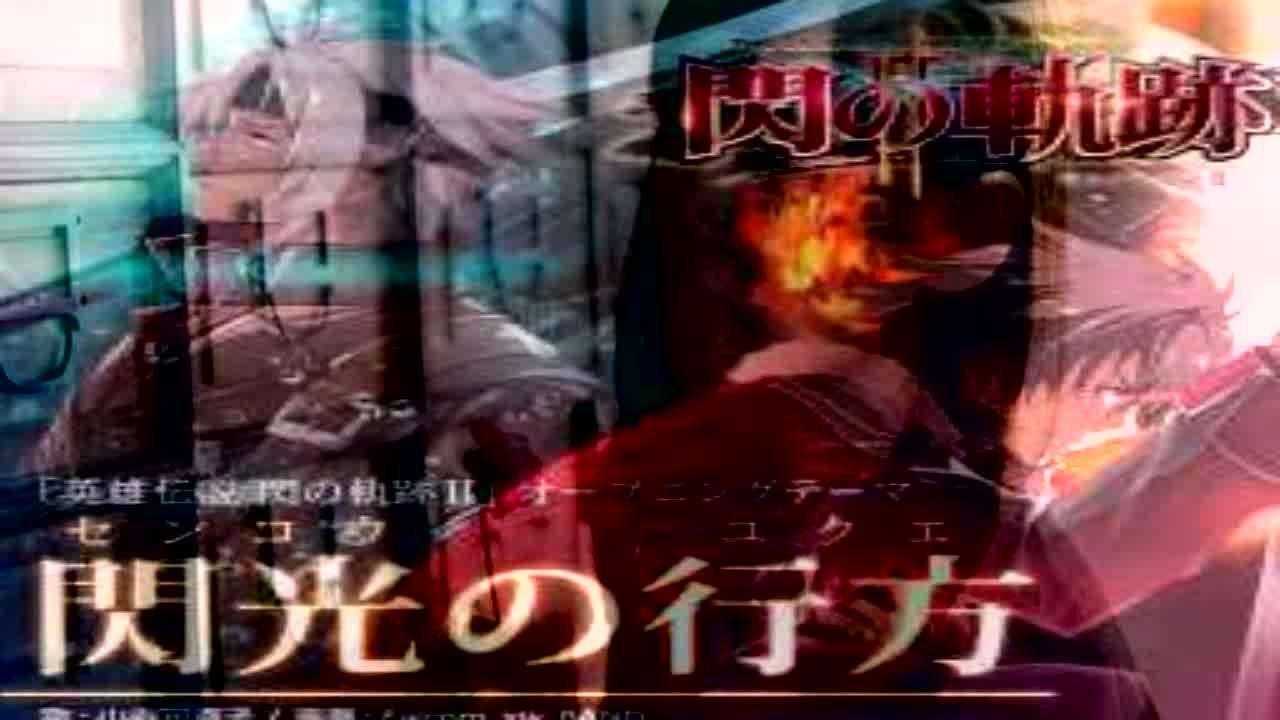 Opning Theme「Sincerely」 Yukue −Full Version− - RaveDJ