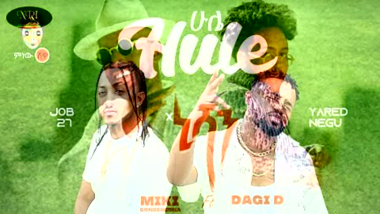 New Ethiopian Music 2022 - RaveDJ