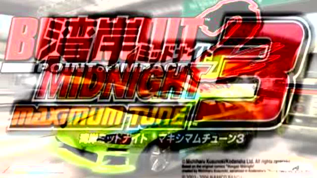 Phantom 2 Blue Burnout Revenge Theme Song - RaveDJ
