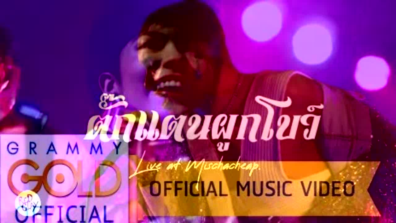 พรพิมล Live 【 】 Cheap 2022 - RaveDJ